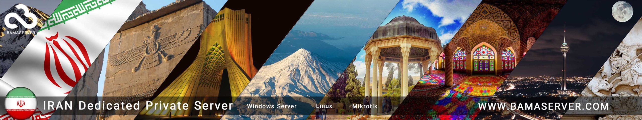 سرور اختصاصی ایران - BAMASERVER